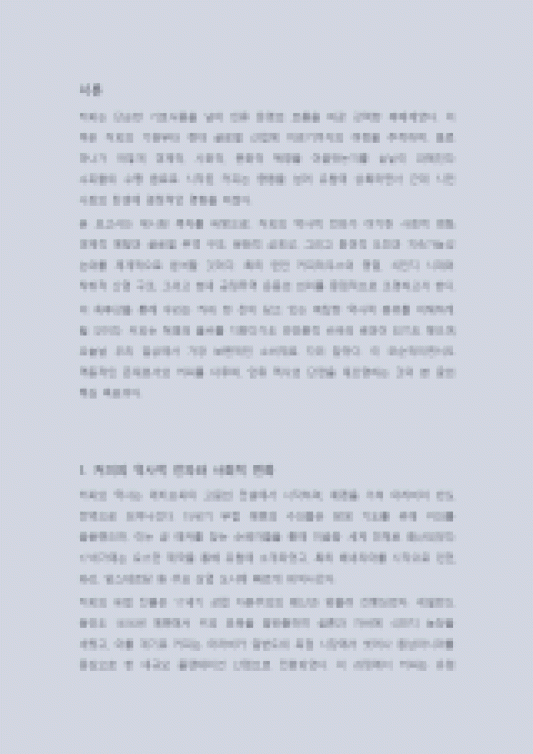3쪽 미리보기