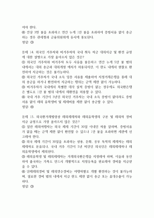 7쪽 미리보기