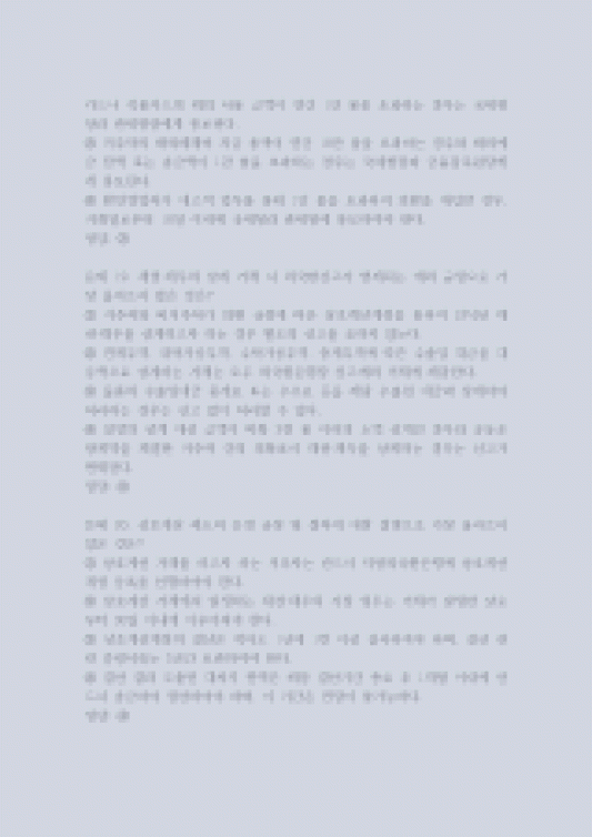 9쪽 미리보기