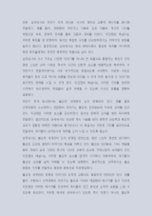 4쪽 미리보기
