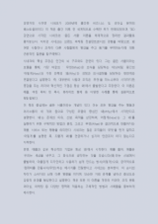 4쪽 미리보기