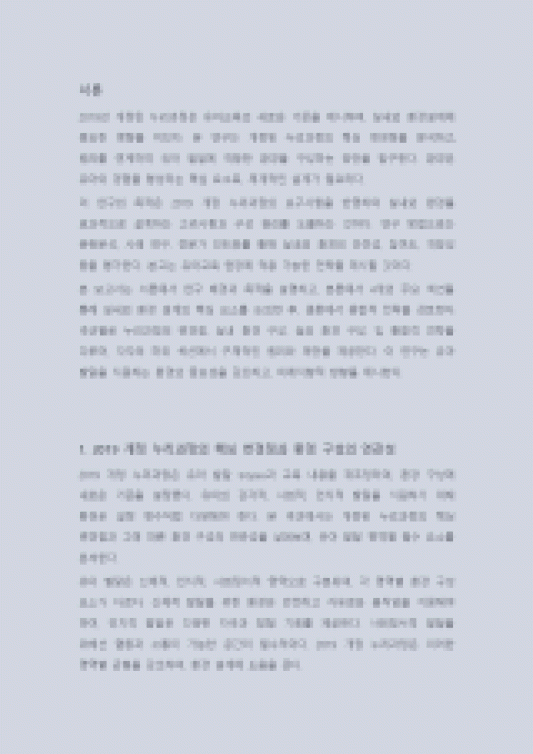 3쪽 미리보기