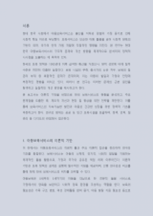 3쪽 미리보기