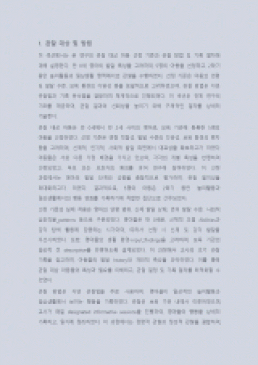 4쪽 미리보기