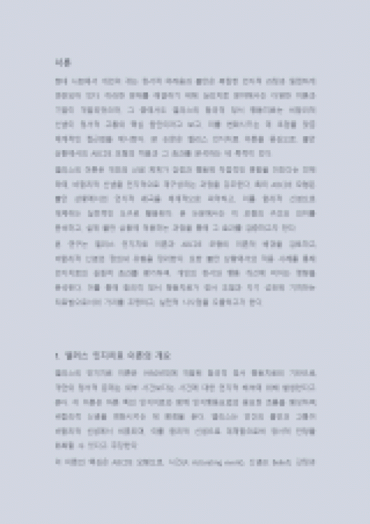 3쪽 미리보기