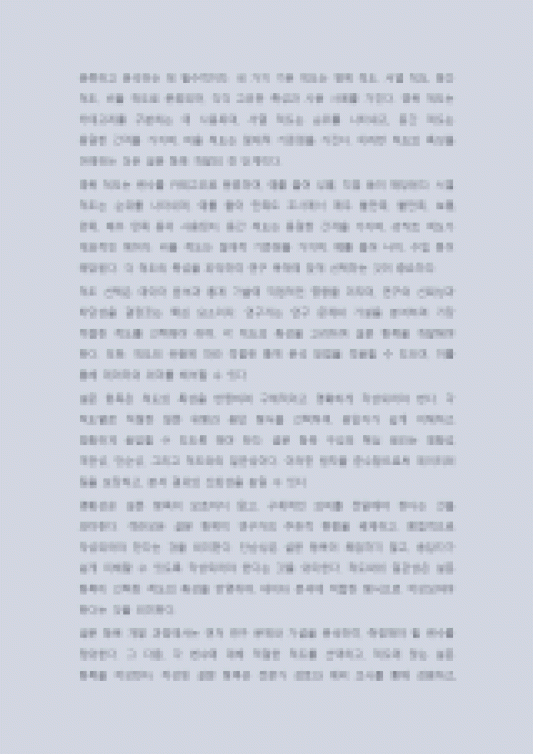 4쪽 미리보기
