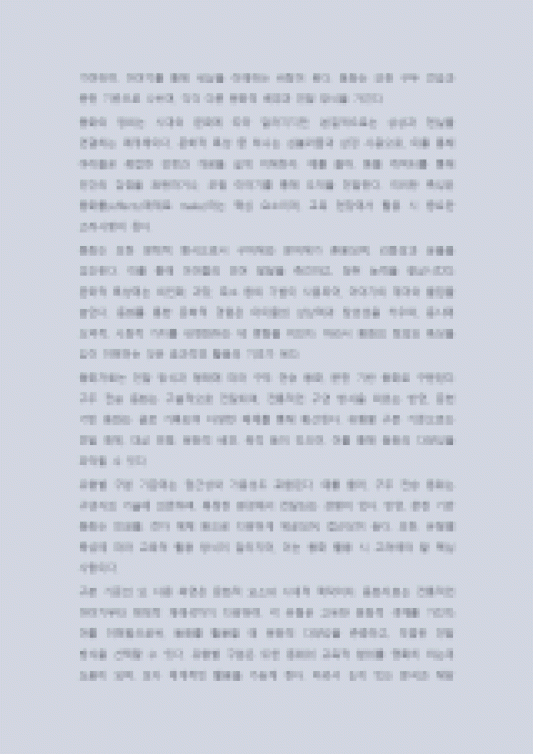 4쪽 미리보기