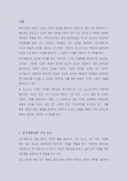3쪽 미리보기