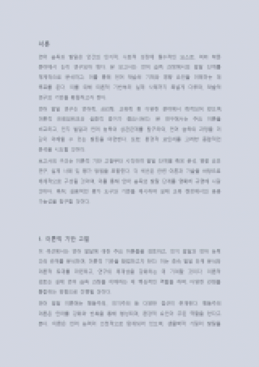 3쪽 미리보기