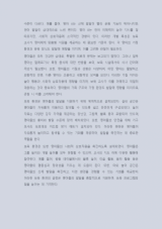 4쪽 미리보기
