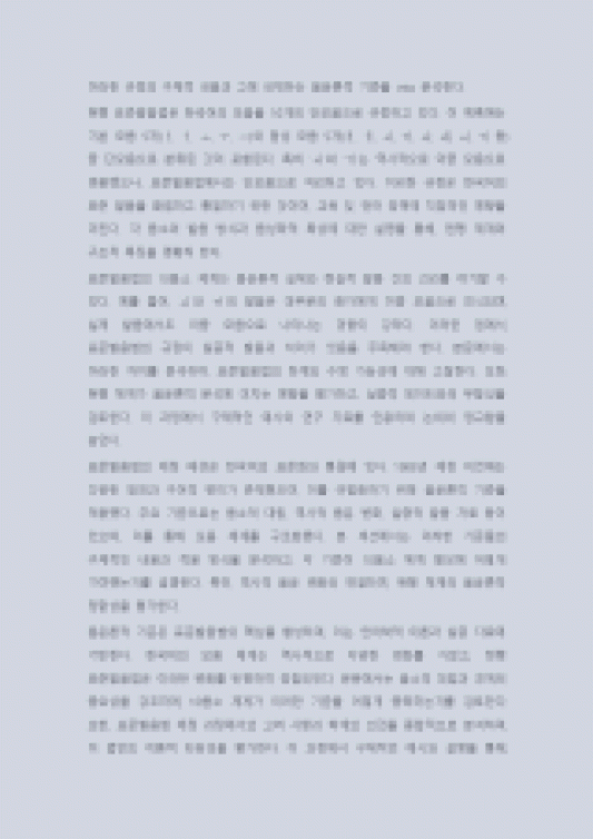 4쪽 미리보기