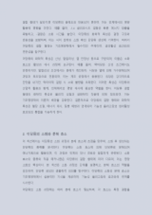 5쪽 미리보기