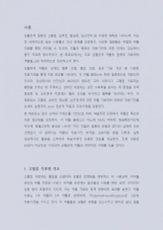 3쪽 미리보기