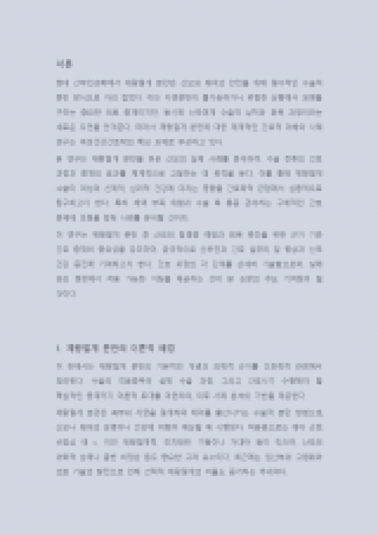 3쪽 미리보기