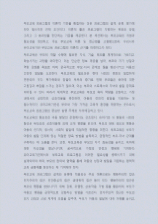 4쪽 미리보기