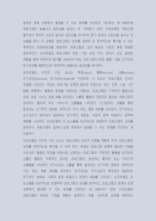 5쪽 미리보기
