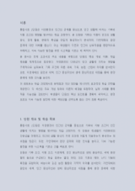 3쪽 미리보기