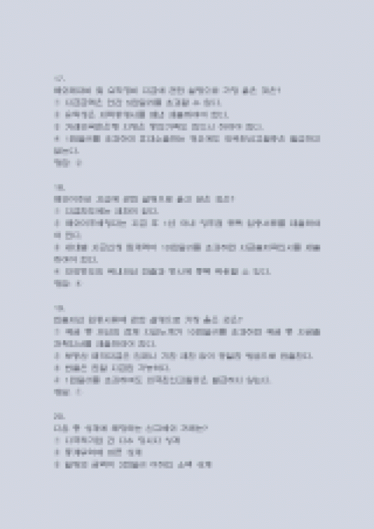 6쪽 미리보기