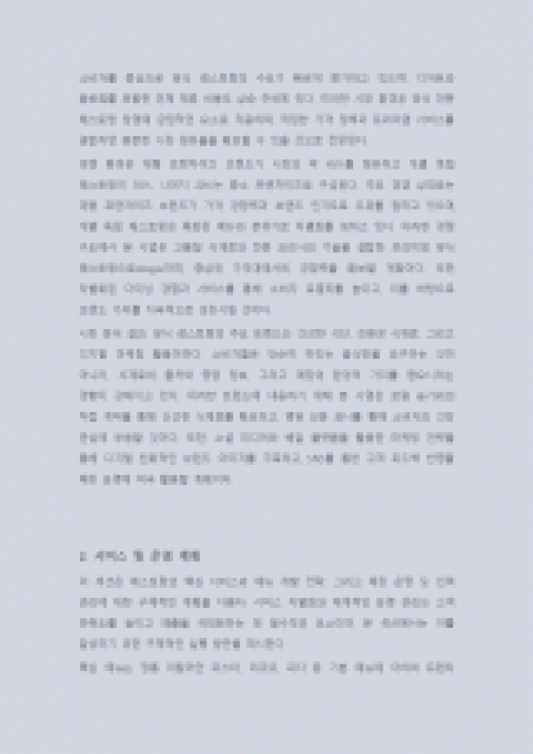 5쪽 미리보기