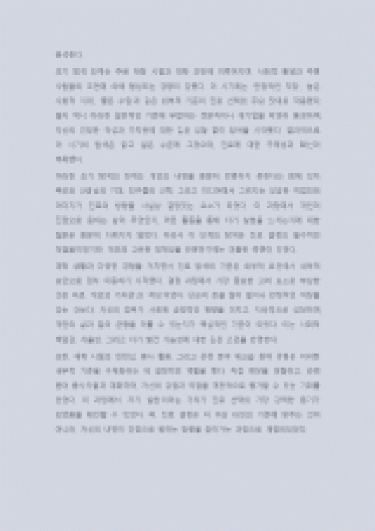 4쪽 미리보기