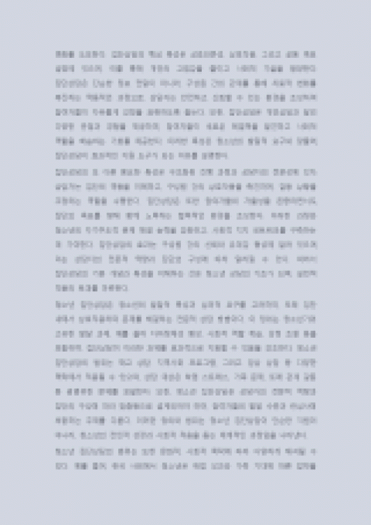4쪽 미리보기