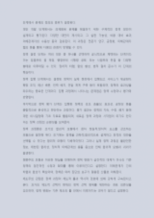 4쪽 미리보기