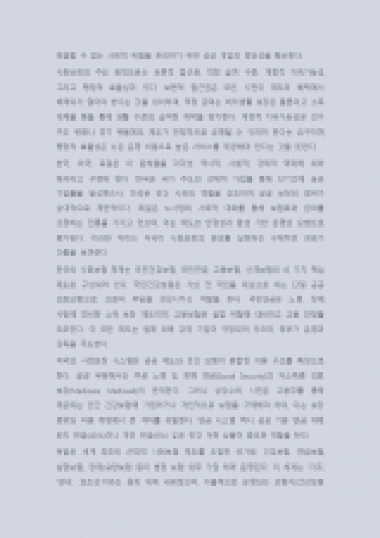 4쪽 미리보기