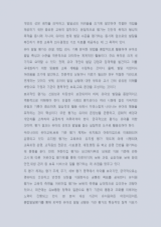 4쪽 미리보기