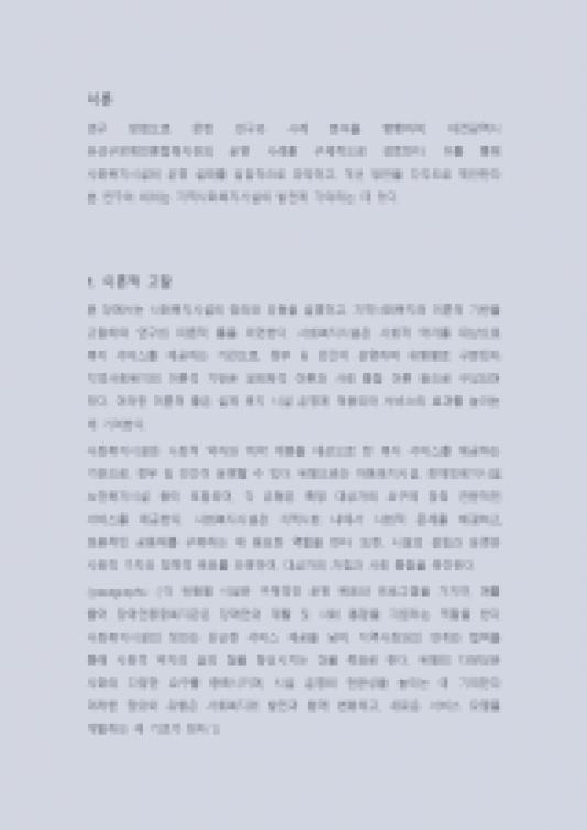 3쪽 미리보기