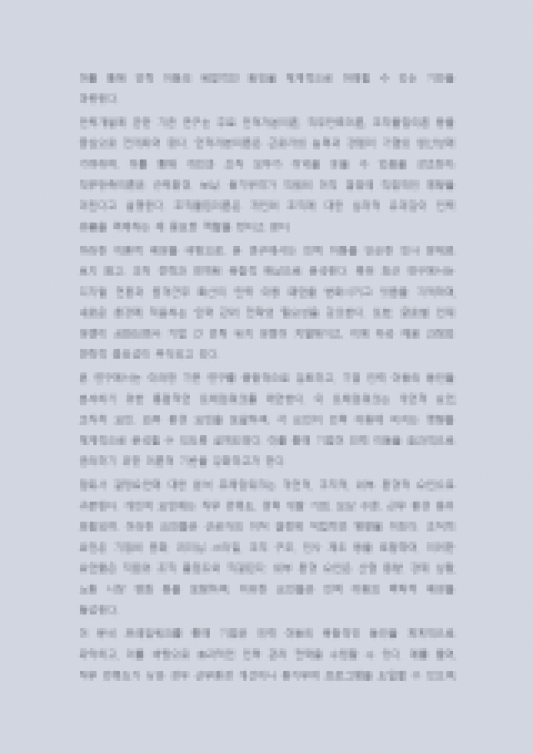 4쪽 미리보기