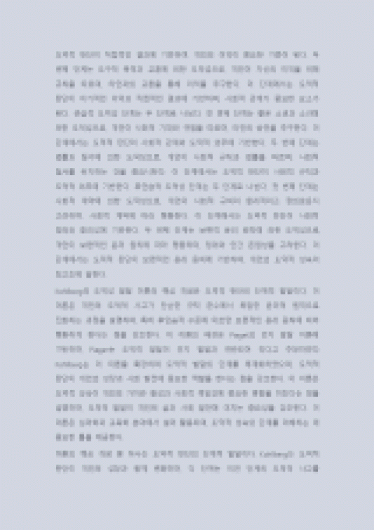 5쪽 미리보기