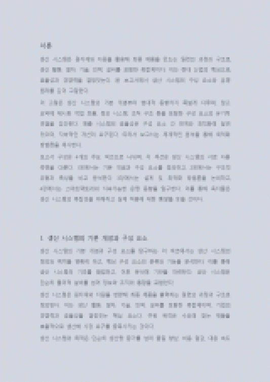 3쪽 미리보기