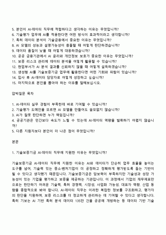 2쪽 미리보기