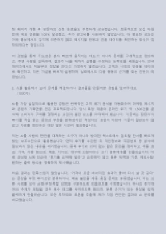 3쪽 미리보기