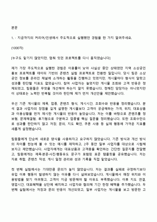 2쪽 미리보기