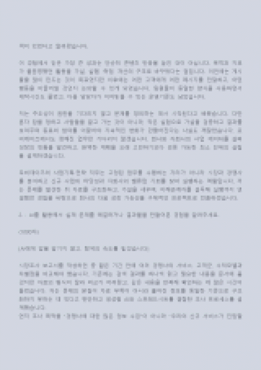 3쪽 미리보기