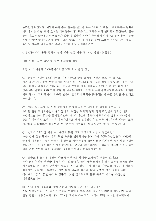 5쪽 미리보기