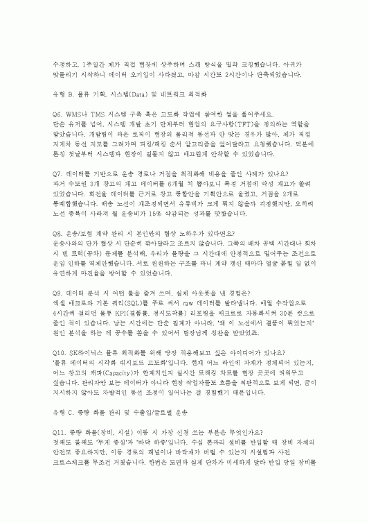6쪽 미리보기