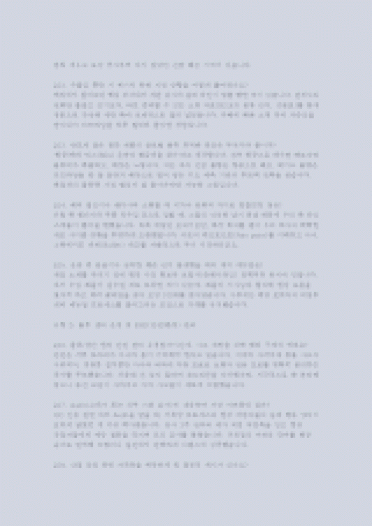 7쪽 미리보기
