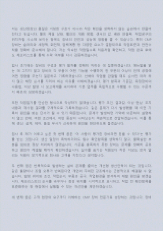 3쪽 미리보기