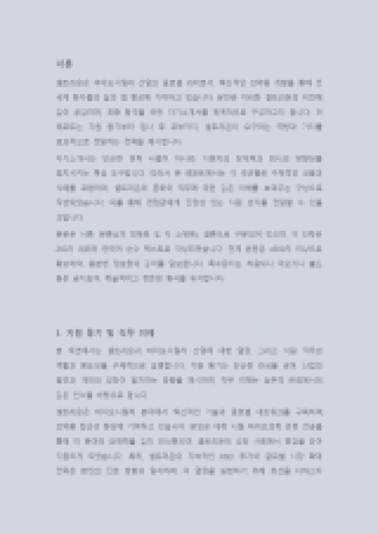 3쪽 미리보기