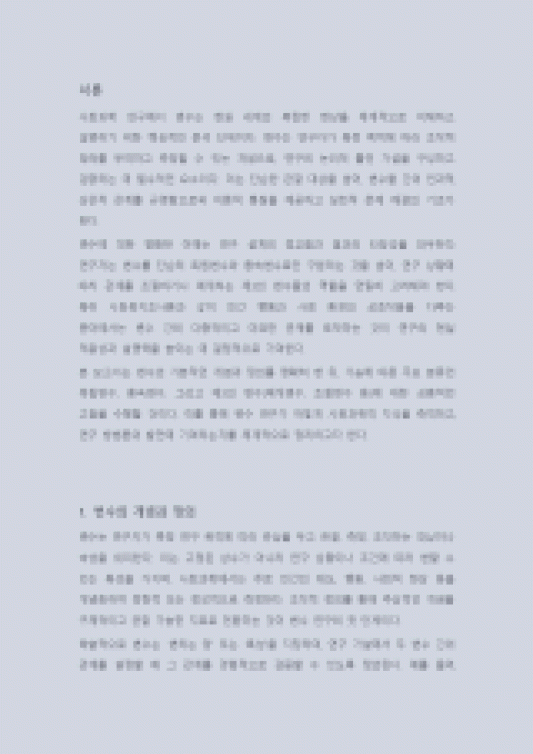 3쪽 미리보기