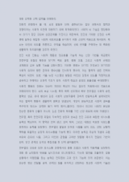 4쪽 미리보기