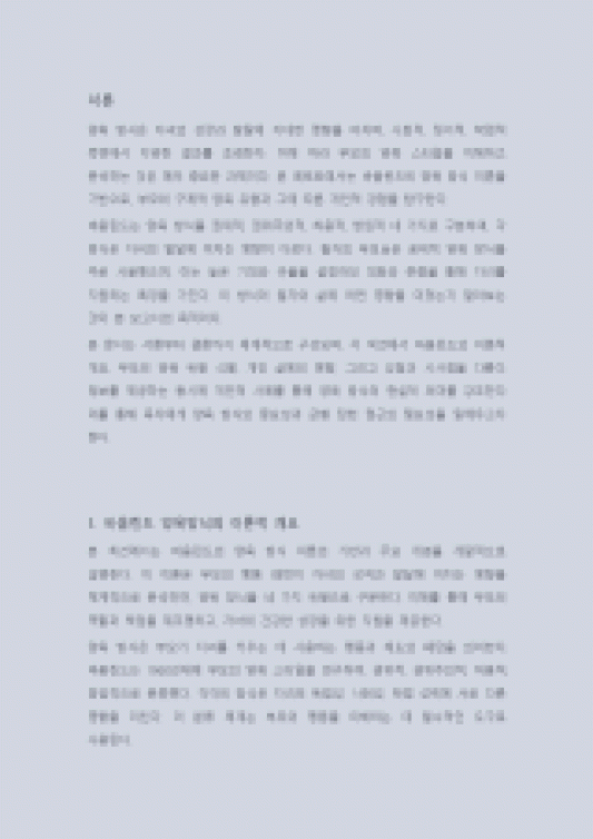3쪽 미리보기
