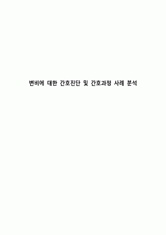 1쪽 미리보기