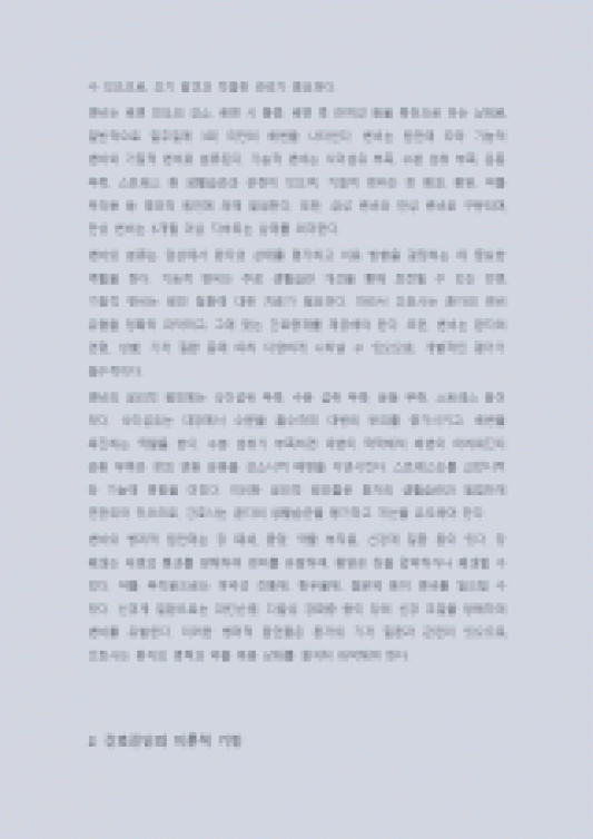 4쪽 미리보기