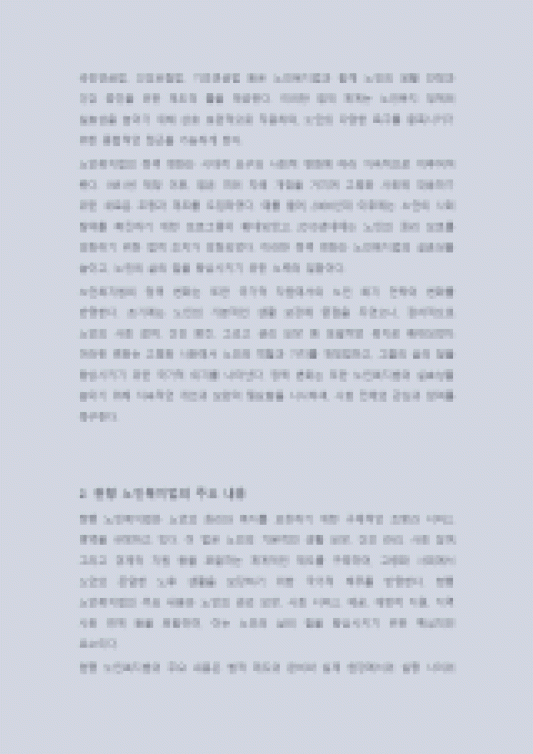 5쪽 미리보기
