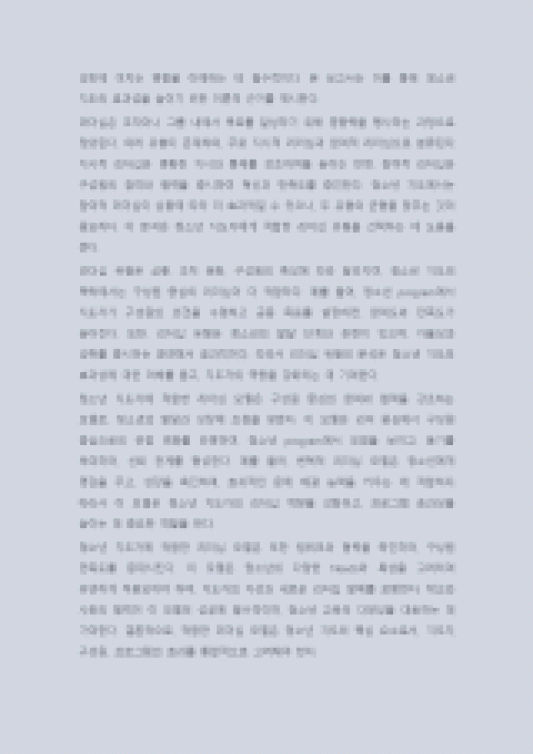 4쪽 미리보기