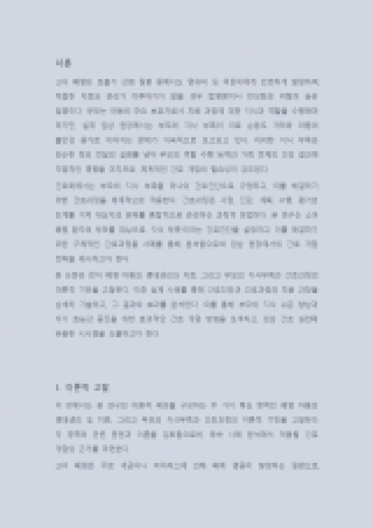 3쪽 미리보기