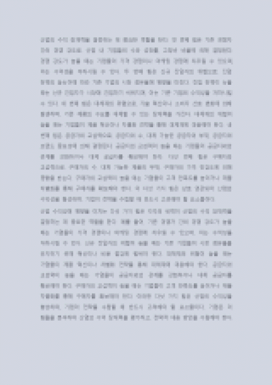 5쪽 미리보기